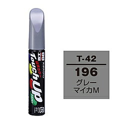 こちらの商品はご購入後の返品をお受けいたしておりません。対応機種、サイズ、種類等、再度お確かめの上お求めください。塗るだけで目立たなくして錆を防ぎます■ボデーの小さなキズ・ハガレの補修に便利な筆付きカーペイント。塗るだけで目立たなくして錆を...
