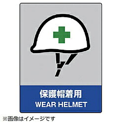 ■摘要：粘着シール■寸法(mm)：160×120■内容：保護帽着用 WEAR HELMET■寸法(mm)：160×120■内容：保護帽着用 WEAR HELMET■5枚1組■PVCステッカーJISHA安全標識です。