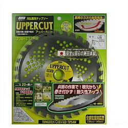 耐久性抜群！強力斜埋込型驚異の3次元曲面構造！斜面・畦刈に最適！耐久性に優れた斜埋込型