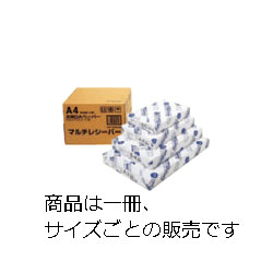 サイズ(mm)：257×182（B5）坪量：64g/m2紙厚：0.087mm白色度：82%サイズB5厚さ0.087mm入数500枚コピー用紙（上質紙/B5/500枚）