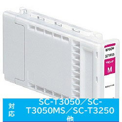 ［プリンタ消耗品：交換用インクカートリッジ（マゼンタ）］■SC-Tシリーズ用（350ml）※ 適合機種以外のプリンターには使えません。色マゼンタ 350ml入数1【対応機種】SC-T3050/SC-T3050H/SC-T3050MS/SC-...