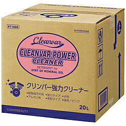 ■堆積したガンコな油汚れ、オイルなどの焼きつき汚れに素早く浸透して汚れを落とす鉱物油専用クリーナーです。■水で希釈できる水性タイプです。■汚れに応じて原液～50倍で使用します。【用途】・鉱物油専用。【仕様】・容量（L）： 20・バックインボ...