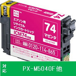 ■マゼンタ：染料【対応機種】 PX-M5040F / PX-M5041F / PX-M740F / PX-M741F / PX-S5040 / PX-S740色マゼンタ（顔料）入数1仕様1【対応機種】PX-M5040F/PX-M5041F/...