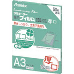 特長■フィルムを焼却しても塩化水素ガスを発生しません。仕様■タイプ： A3■フィルムサイズ横（mm）： 307■フィルムサイズ縦（mm）： 430■厚さ（μm）： 150■フィルムサイズ横×縦（mm）： 307×430材質／仕上げ■ポリエス...