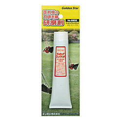 ●リール刃の研磨にご使用下さい。仕様1100●リール刃の研磨にご使用下さい。