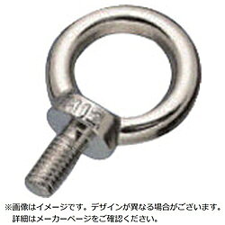 ■ボルトの頭部がリング状になっているので、ロープ・鎖・ワイヤー等を通して使用できます。■機械器具類の吊り上げなど、一般の荷役に。■D（mm）： 10■B（mm）： 22■L（mm）： 30■H（mm）： 51■A（mm）： 25■使用荷重（...