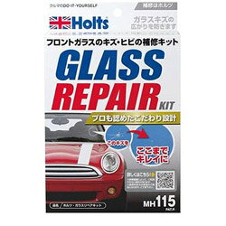 こちらの商品はご購入後の返品をお受けいたしておりません。対応機種、サイズ、種類等、再度お確かめの上お求めください。フロントガラスのキズ・ヒビの補修。■こだわりのインジェクター、クリア板、2つの吸盤で作業効率良好■【製品仕様】■品番：MH11...