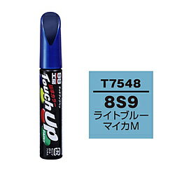 こちらの商品はご購入後の返品をお受けいたしておりません。対応機種、サイズ、種類等、再度お確かめの上お求めください。【塗料】ボディやバンパーの小傷・線キズ補修に！筆塗りペイント■ストレートアクリル樹脂塗料で色あわせがしやすい！元の塗装部分との...