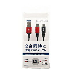 Type-C搭載の端末機器とmicroUSB搭載の端末機器を同時に充電することが出来るケーブルです。Type-C、microUSBを同時に充電する時は最大充電電流は各1.5Aです。Type-CまたはmicroUSBを単独で充電する時は最大充...