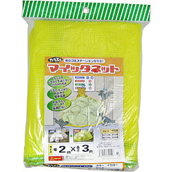一般的なネットと違い、周囲はおもり入りロープなので風に飛ばされにくい。街のゴミステーション（ゴミ置き場）をカラス、猫などから守る！