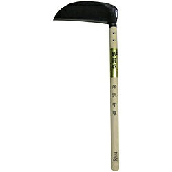 ■ススキ・よしの草刈から小枝打ちまで使用できます。■柄が長いので払い刈る事も出来ます。■（硬い小枝や笹竹は厚鎌、又は鉈をご使用下さい）。■鋼を鍛接加工しているので、鋼の不純部が少なくより切れ味が良い鎌です。■伝統的工法により作られた鎌です。...