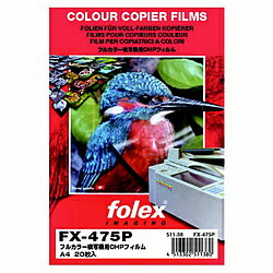 光の透過性を高める特殊コーティングで明るく色鮮やかなカラー画像が得られますほとんどのカラー複写機に対応します。紙送り検知センサー用剥離テープ付き。サイズA4一片サイズ210x297mm厚さ0.100mm入数20枚印刷対応面(プリンタ用紙)片...
