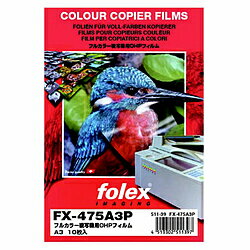 光の透過性を高める特殊コーティングで明るく色鮮やかなカラー画像が得られますほとんどのカラー複写機に対応します。紙送り検知センサー用剥離テープ付き。サイズA3一片サイズ297x420mm厚さ0.100mm入数10枚印刷対応面(プリンタ用紙)片...