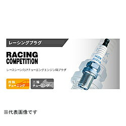 ●NGKレーシングプラグは、レースやサーキット走行をされる方、あるいはチューニングによってエンジンの出力をあげられている方向けの特別なスパークプラグです。愛車に最適なレーシングプラグを選び、最高の走りを目指してください。●レーシングプラグは...