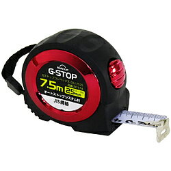 オートストップシステム採用!!JIS規格品!!