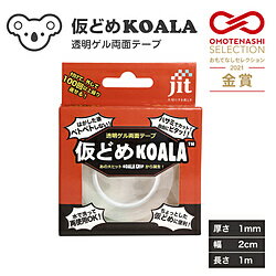 特長・ゲル素材の両面テープです。・貼った場所にベタベタを残さずにはがせます。・木材や画鋲などが使えない壁への掲示物設置などに便利です。・水で洗って、再使用できます。カラー 透明本体サイズ（約） ［本体］幅2cm×長1m巻　［テープ厚］厚1m...