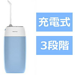 ■水流で歯を洗浄する口腔洗浄器　ブラッシングの後の面倒なフロスを手軽に行なっていただくために開発した口腔洗浄器。■コンパクトで持ち運びやすい　コンパクトサイズなので持ち運んでどんなシーンでも利用が可能。■IPX7規格の完全防水■選べる3つの...