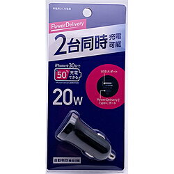 ■PowerDeliveryに対応した機種を高速で充電する事が可能です。(Type-C：DC5V/3A、9V2.22A、12V1.67A USB-A：DC5V/2.4A)※PowerDeliveryに対応したケーブルを別途ご用意下さい。また...