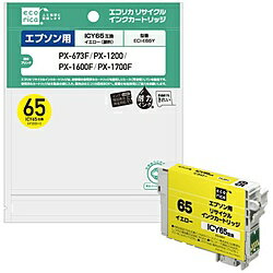 【内容】イエロー/顔料【適合機種】PX-1200/PX-1600F/PX-1700F/PX-673F※最新の対応機種に関しては「さらに詳しい情報はこちら」よりメーカーホームページにてご確認下さい。色イエロー/顔料入数1仕様1【対応インクカー...