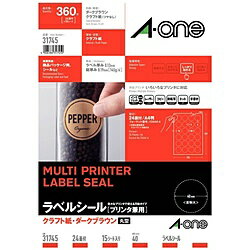 いろいろなプリンタで印刷できるラベルシールです。パン、ケーキ、お菓子、ジャム、野菜などのラッピング、商品パッケージラベルに。 ［プリンタ兼用/クラフト紙・ダークブラウン］ （A4サイズ：24面 丸型・15シート:360片） ■ いろいろなプ...