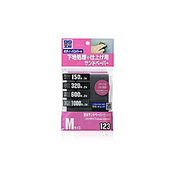 こちらの商品はご購入後の返品をお受けいたしておりません。対応機種、サイズ、種類等、再度お確かめの上お求めください。ロングサイズのセット。研磨パッドと併用すればベスト。■ロングサイズのセット。研磨パッドと併用すればベスト。■ロングサイズのセッ...