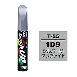 こちらの商品はご購入後の返品をお受けいたしておりません。対応機種、サイズ、種類等、再度お確かめの上お求めください。塗るだけで目立たなくして錆を防ぎます■ボデーの小さなキズ・ハガレの補修に便利な筆付きカーペイント。塗るだけで目立たなくして錆を...