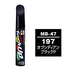 こちらの商品はご購入後の返品をお受けいたしておりません。対応機種、サイズ、種類等、再度お確かめの上お求めください。塗るだけで目立たなくして錆を防ぎます■ボデーの小さなキズ・ハガレの補修に便利な筆付きカーペイント塗るだけで目立たなくして錆を防...