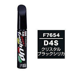 こちらの商品はご購入後の返品をお受けいたしておりません。対応機種、サイズ、種類等、再度お確かめの上お求めください。塗るだけで目立たなくして錆を防ぎます■ボデーの小さなキズ・ハガレの補修に便利な筆付きカーペイント塗るだけで目立たなくして錆を防...