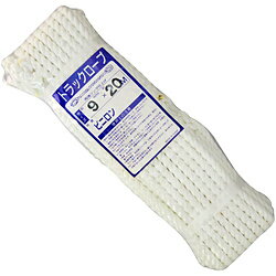 手触りがよく扱いやすい,耐候性,耐久性に優れた強度の強いロープです。トラックロープや荷役などに。