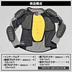 ●「さらば！　ライディングウェア」アウターにお洒落着を着たいあなたにピッタリのインナープロテクター。摩耗に強い特殊生地「HPPEマテリアル」を腕と背中に、その他の部位にはストレッチ生地を採用。衝撃時に瞬間硬化するSAS-TEC製プロテクター...