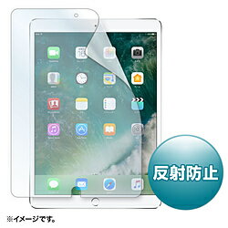 〔10.5インチiPad Pro用：液晶保護フィルム〕反射防止フィルムにより、周囲からの反射を防止します。■ 接着面にシリコン素材を使用していますので、液晶画面を含め表全体にぴったり貼り付きます。（カメラ、ホームボタン部などを除く）■ 両面...