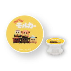 スマートフォンの保持のサポートに。フラットなので、日々の使用の邪魔になりません。受注生産品につき2021年4月6日以降のご注文につきましては発売日以降のお届けとなる可能性がございます。予めご了承ください。スマートフォンの保持のサポートに。フ...