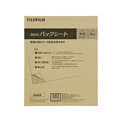 ■貼り合わせ前(時)の注意事項■本製品は額装用です。額装しないで立てかけたりすると、戻る場合がありますのでご注意ください。10℃以上の室内で貼り合わせ作業行ってくださいごみや埃の少ない場所で貼ってください。またプリント裏面に汚れがありました...