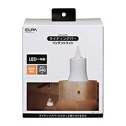■定格電圧：AC100V 50/60Hz■定格消費電力：5.5W■明るさ：340lm■光源：電球色相当■コード長：約15～61cm■質量：約320g光源色電球色ランプの種類LED●別売のライティングバーに簡単に取付けることができます。●ペン...