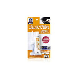 こちらの商品はご購入後の返品をお受けいたしておりません。対応機種、サイズ、種類等、再度お確かめの上お求めください。ウィンドー、トランクなどのゴムパッキンのひび割れ補修、充填、接着に使います。■ウィンドー、トランクなどのゴムパッキンのひび割れ...