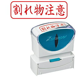 新開発のキャップレス機構により、キャップを取り外す手間なく片手で素早くスタンプできます。耐水性・耐光性に優れた顔料系インキを採用。また、直液式カートリッジの採用により、使い終わりまでハッキリと濃い印影でなつ印ができます。インキ残量が外側から...