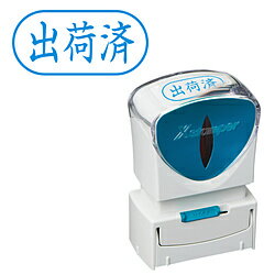 新開発のキャップレス機構により、キャップを取り外す手間なく片手で素早くスタンプできます。耐水性・耐光性に優れた顔料系インキを採用。また、直液式カートリッジの採用により、使い終わりまでハッキリと濃い印影でなつ印ができます。インキ残量が外側から...