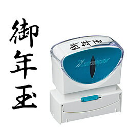 新開発のキャップレス機構により、キャップを取り外す手間なく片手で素早くスタンプできます。耐水性・耐光性に優れた顔料系インキを採用。また、直液式カートリッジの採用により、使い終わりまでハッキリと濃い印影でなつ印ができます。インキ残量が外側から...