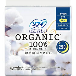 ※増量キャンペーンやパッケージリニューアル等で掲載画像とは異なる場合があります ※商品の仕様等は予告なく変更になる場合がございます ※開封後の返品や商品交換はお受けできませんソフィから、最も素材にこだわったオーガニックコットン100％シリー...