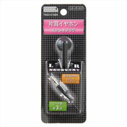 ●左右(L/R)の音を片耳で、まとめて聞ける●Φ3.5mmステレオミニプラグ●コード長約3m●インナーイヤータイプ本体サイズ(H×W×D) mmH3200×W17×D15mm本体重量14gタイプ(ヘッドフォン・イヤホン)インナーイヤー型ワイ...