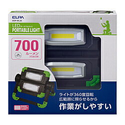 ●ライト部が360°回転するので照らせる方向が自由自在●光が均一で見やすいCOB LED搭載●2灯・1灯の切替が可能で作業時に便利●本体スタンドを取っ手としても使用可能■明るさ2灯 700lm（照度 約280lx）/1灯 350lm（照度 ...