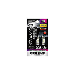 ●18灯LEDポジション球 T10　●純正電球と交換するだけで簡単LED化。●極性フリー、どっち向きに挿しても点灯します。●安心の車検対応。*ポジション球として使用した場合のみ●DC12車専用。■品番：NB-016■口金形状：T10■色温度...