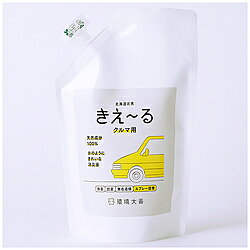環境微生物群（乳酸菌等）を発酵・培養した「善玉活性水」から生まれたバイオ消臭液です。■しみついたイヤな臭いを消臭・抗菌。■無色透明なので布にも色がつかず、素材を痛めません。■天然成分100％の消臭液。お肌の弱い方、ペットや小さなお子さんがい...
