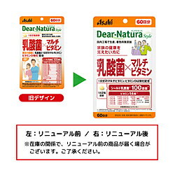 ※増量キャンペーンやパッケージリニューアル等で掲載画像とは異なる場合があります ※商品の仕様等は予告なく変更になる場合がございます ※開封後の返品や商品交換はお受けできません乳酸菌と1日分※1のマルチビタミンを配合。ビタミンD強化※2配合。...