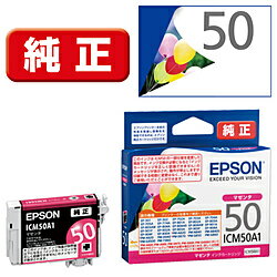 インクカートリッジ ICM50の仕様変更品■仕様変更内容ドライバ画面上におけるインク残量に関するメッセージが変更となります。インク交換が必要になると「インクカートリッジを正しく認識できません」のメッセージが表示され、動作が停止しますが、印刷...