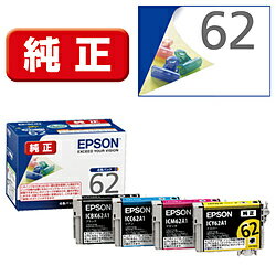 インクカートリッジ IC4CL62の仕様変更品■仕様変更内容ドライバ画面上におけるインク残量に関するメッセージが変更となります。インク交換が必要になると「インクカートリッジを正しく認識できません」のメッセージが表示され、動作が停止しますが、...