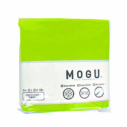 3本脚のフォルムが、頭と上半身を支えていままでにないリラックス姿勢を実現するMOGU（R）トライパッドボディ専用カバーです洗濯可能なトライパッドボディ専用カバー3本脚のフォルムが、頭と上半身を支えていままでにないリラックス姿勢を実現するMO...