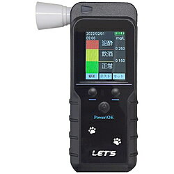 酎検ハチ公は、データ管理が出来るアルコールチェッカーです。【本製品の特長】・息を吹きかけるだけで、呼気中のアルコール濃度を測定することができます。・測定結果は、本体側では「正常」「飲酒」「泥酔」の3段階で表示できます。アルコール測定値も表示...