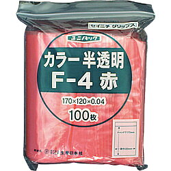 ※画像はイメージです。実際の商品とは異なります■スタンダードなフィルム厚0.04mmのチャック付ポリエチレン袋です。【用途】・部品等の保管、管理。【仕様】・色： 半透明レッド・縦（mm）： 170・横（mm）： 120・厚さ（mm）： 0....