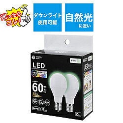 安心の断熱材施工器具対応ダウンライトなど、断熱材施工の天井に埋め込まれたタイプの器具でも使用可能です。高演色性「Ra85」演色性が高いと色彩が自然光に近く色合いがキレイに見えます。安心の5年保証サービス安心してお使いいただける様5年保証とさ...
